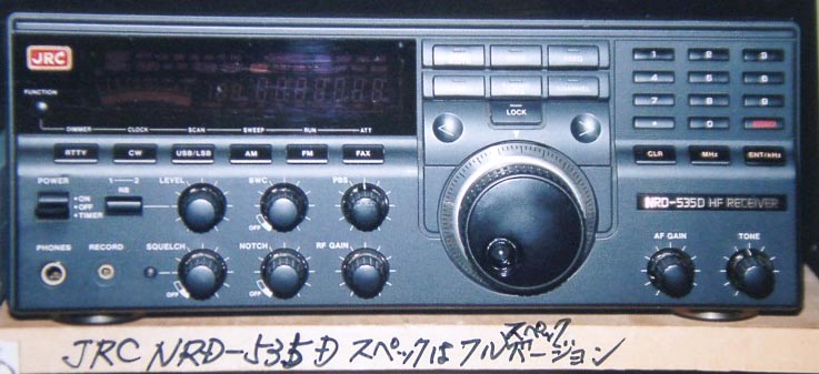JRC NRD535D（フルスペック）