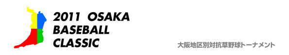 Osaka Baseball Classic