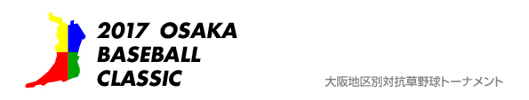 Osaka Baseball Classic