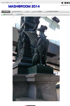 MacCollection of MASH@ROOM 2012